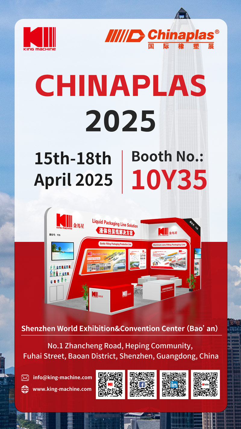 تعرف على شركة King Machine Company في Chinaplas 2025 - انضم إلينا في Shenzhen! - آلة ملء الصين